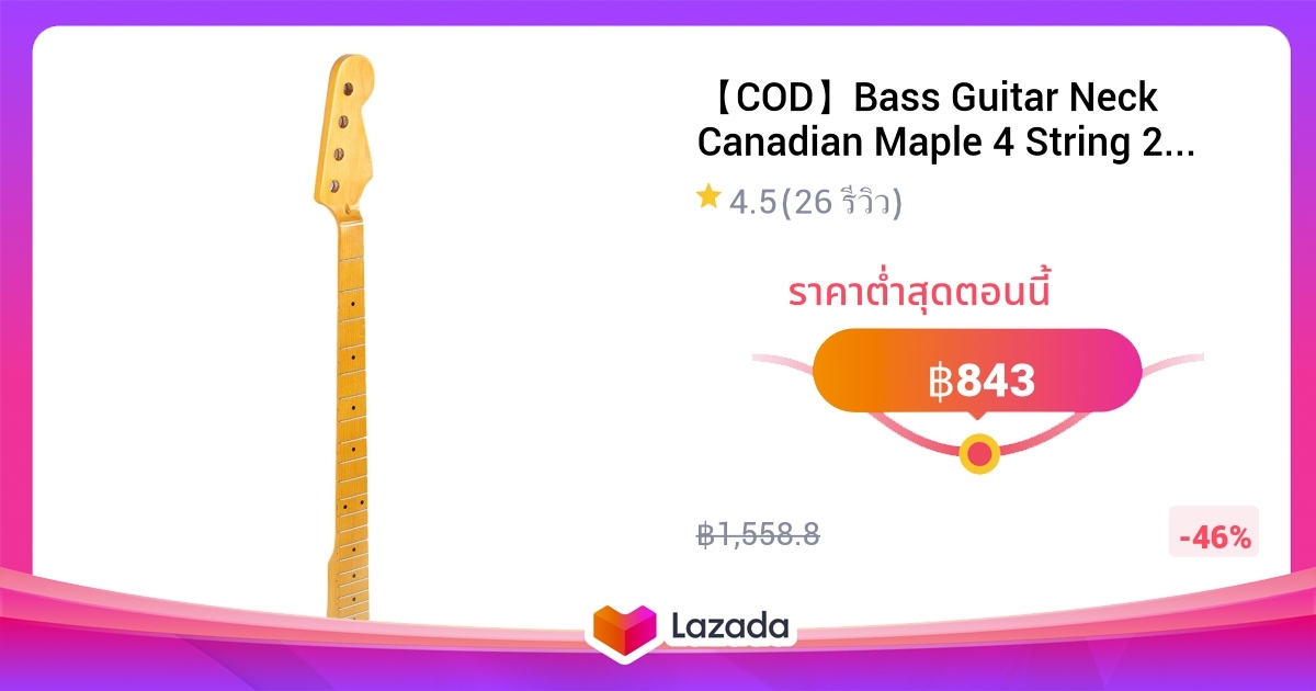 【COD】Bass Guitar Neck Canadian Maple 4 String 21 Fret Musical ...