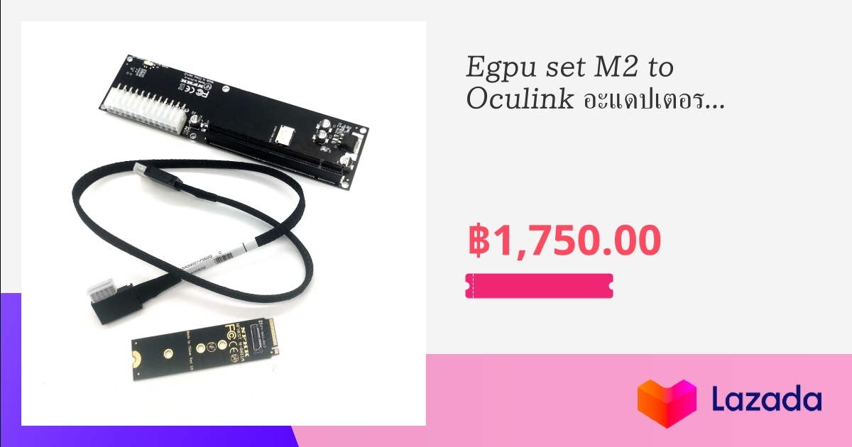 Egpu set M2 to Oculink อะแดปเตอร์ SFF-8612 NVME PCIe SSD ต่อ GPD G1 ...