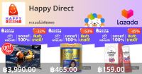 Happy Direct | Lazada ไทย