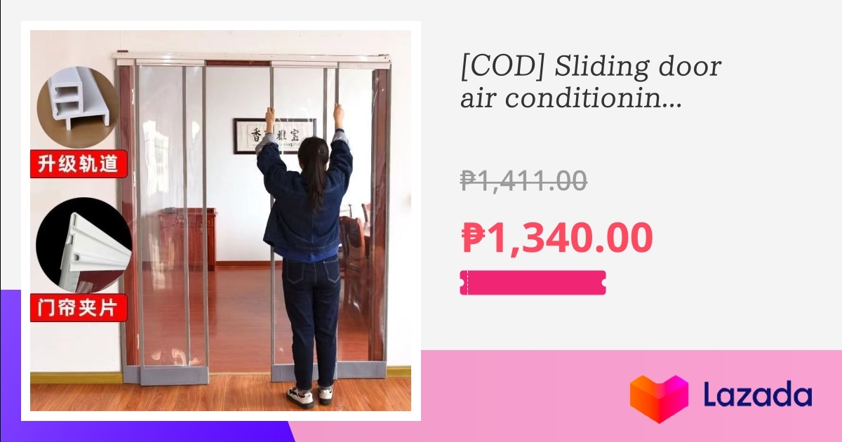 [COD] Sliding door air conditioning translation sliding curtain double ...