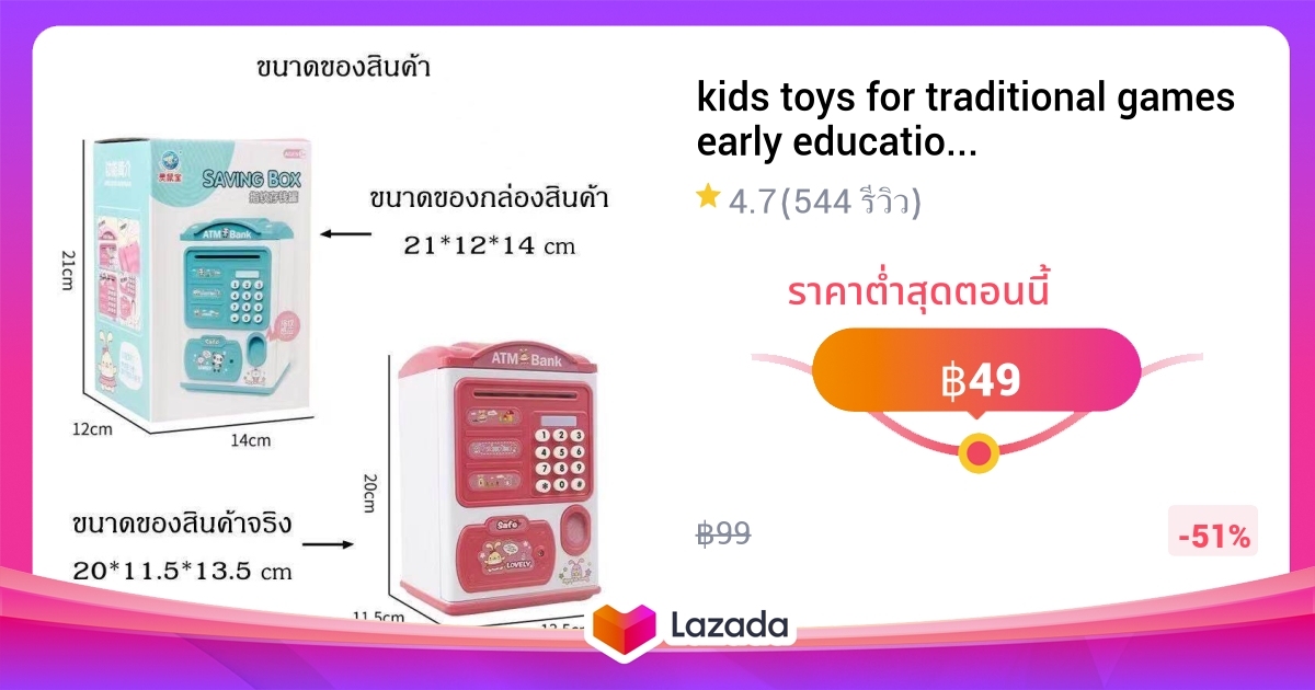 kids toys for traditional games early education life skills toys