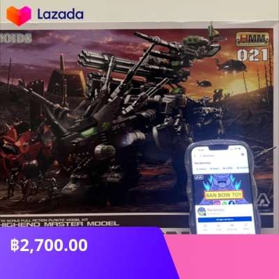 ZOIDS DPZ-10 Dark Horn (Plastic Kit) ราคา 2,700 บาท