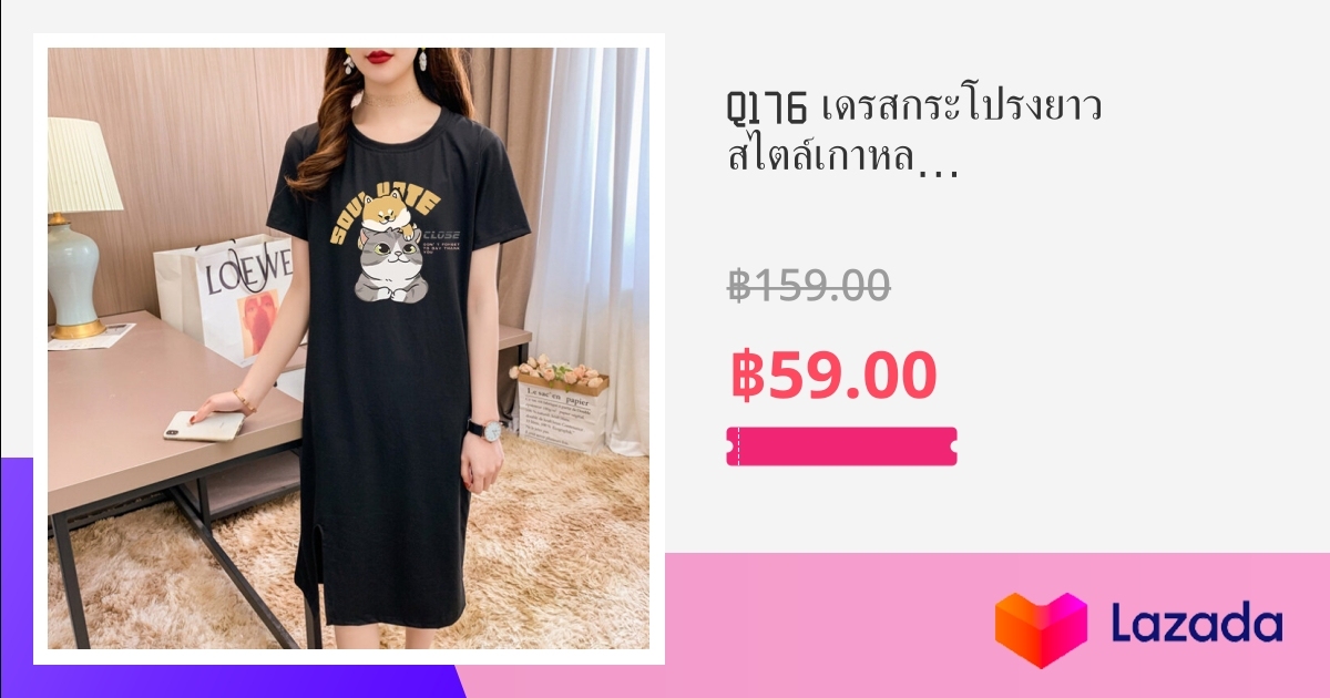 Q176 เดรสกระโปรงยาว สไตล์เกาหลี เสื้อผ้าแฟชั่นผู้หญิง ผ้ายืดเนื้อนุ่ม ใส่สบาย เดรสทรงตรง เดรส ...