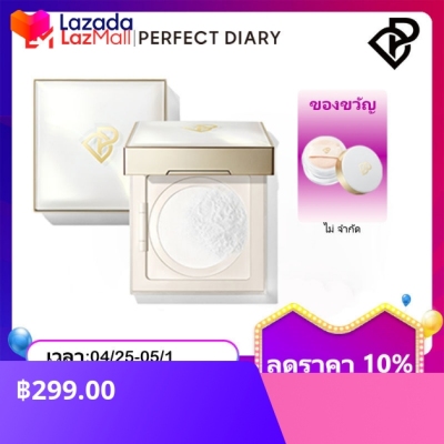 Perfect Diary Loose Powder 12 hour Oil Control Translucent Ultra ...