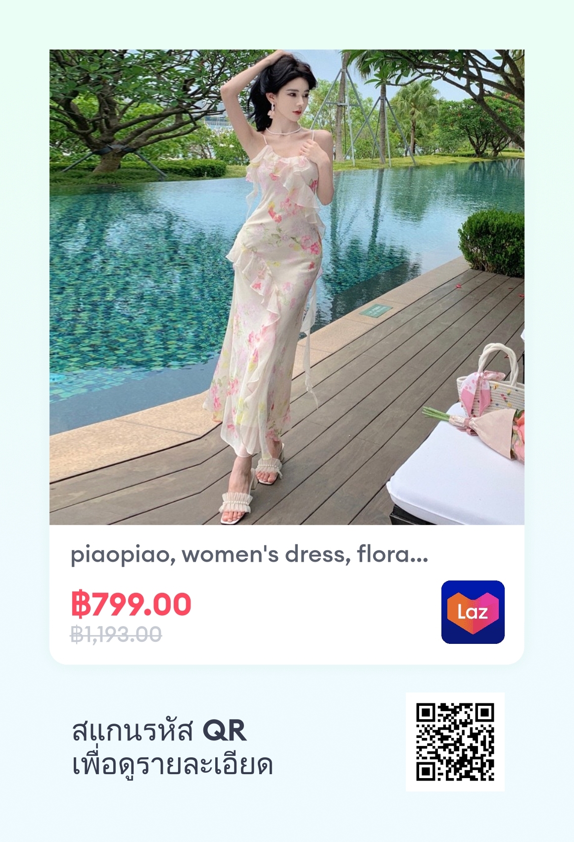 Piaopiao เดรสผู้หญิงเดรสคล้องคอผ้าชีฟองลายดอกไม้แฟชั่นประจำวันชุดกระโปรงรัดรูปสไตล์ฝรั่งเศสใหม่