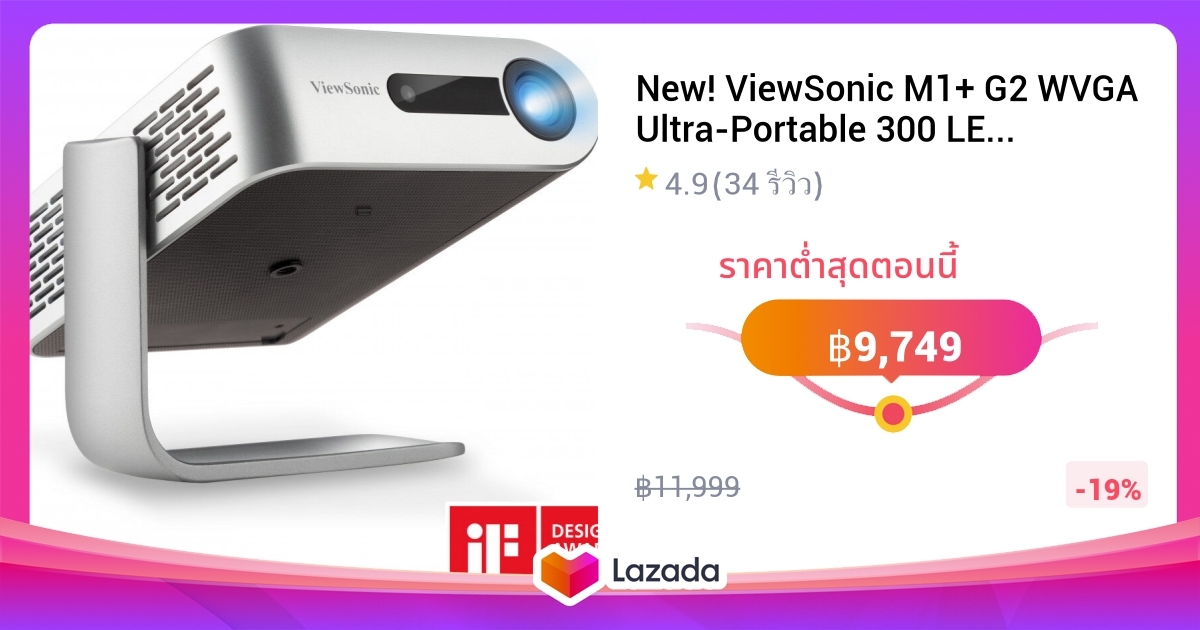 New! ViewSonic M1+ G2 WVGA Ultra-Portable 300 LED Lumens Projector with ...