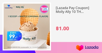 [คูปอง Lazada Pay] Molly Ally ส่วนลด 1 Scoop + Waffle มูลค่า 10 บาท (ราคาปกติ 109 บาท)