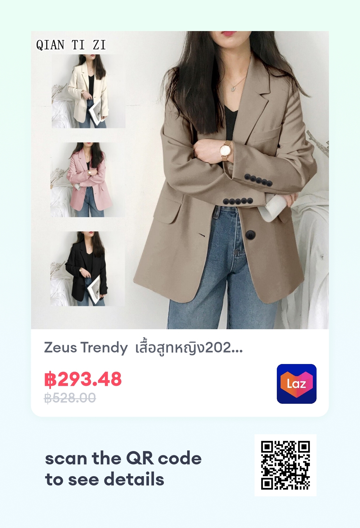 Zeus Trendy เสื้อสูทหญิง2023 เสื้อสูทผู้หญิงเกาหลี เสื้อสูทหญิง ชุดสูท ...