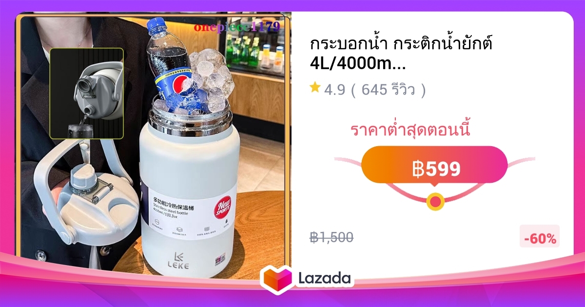 กระบอกน้ำ กระติกน้ำยักต์ 4L/4000ml ขวดน้ำเก็บอุณหภูมิ กระติก แท้ กระติกน้ำสแตนเลส316 กระติกน้ำ ...