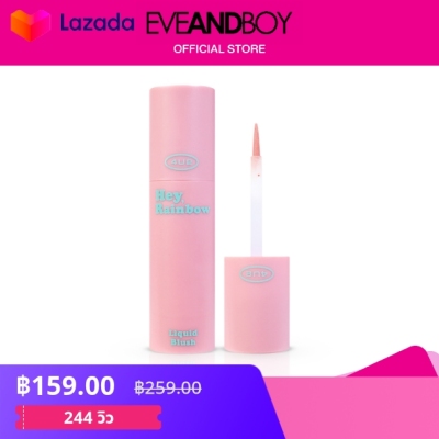 4U2 - Hey, Rainbow Liquid Blush (4 g.)