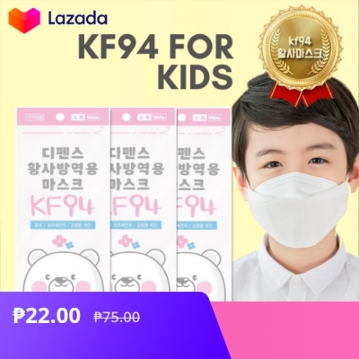 Defense Small Size KF94 Face Mask for Children FDA Certified ...