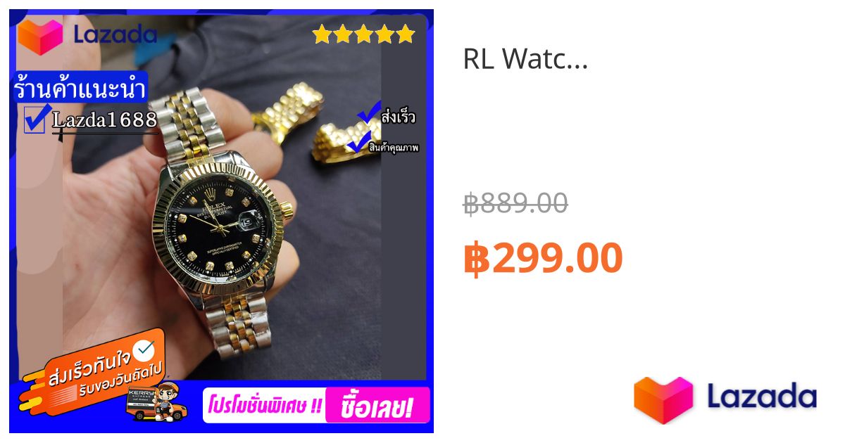 RL Watch นาฬิกาข้อมือสายสแตนเลสสีทองคุณภาพดีพร้อมมีวันที่กันน้ำ รุ่น RL ...