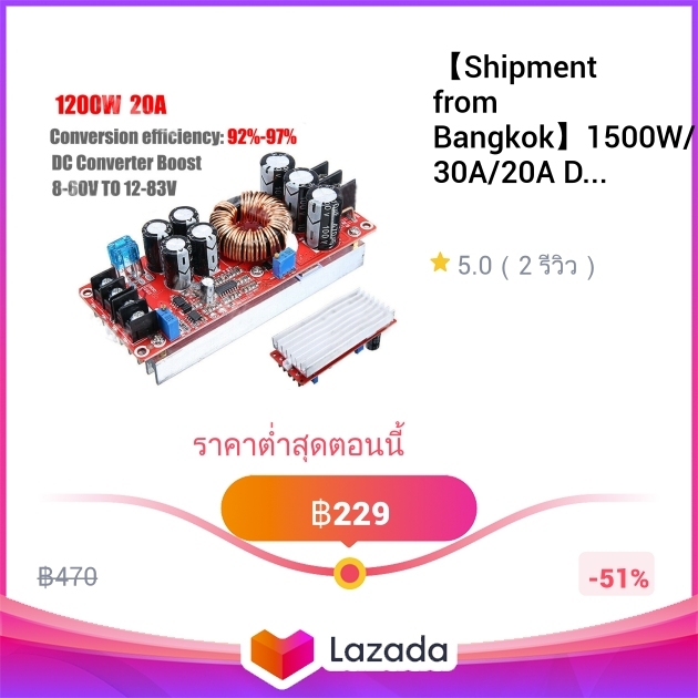 【Shipment from Bangkok】1500W/1200W 30A/20A DC Converter Boost Step-up ...