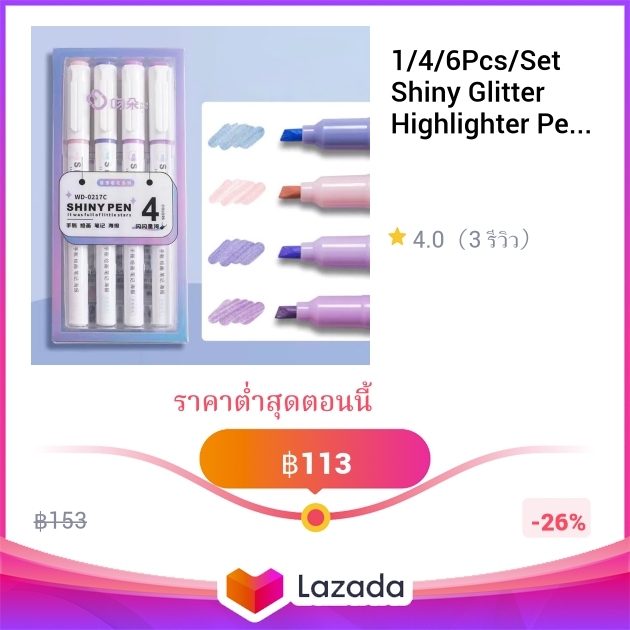 1/4/6Pcs/Set Shiny Glitter Highlighter Pen Students Metallic Color ...