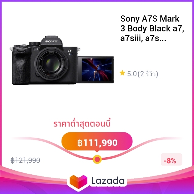Sony A7S Mark 3 Body Black a7, a7siii, a7s3 (ประกันศูนย์)
