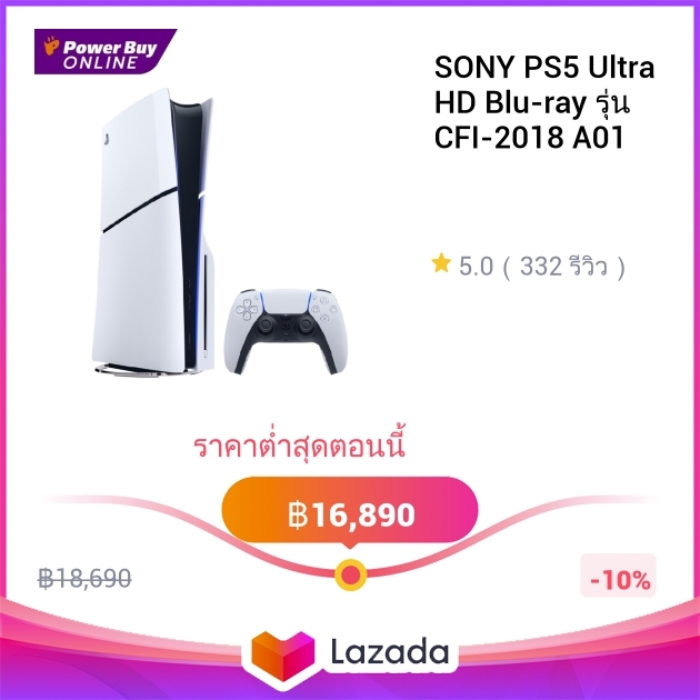 SONY PS5 Ultra HD Blu-ray รุ่น CFI-2018 A01