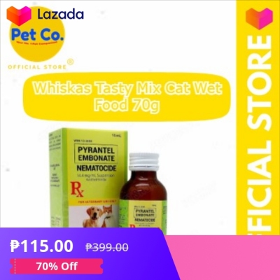 Pyrantel Embonate Nematocide dewormer 15ml for dogs and cat