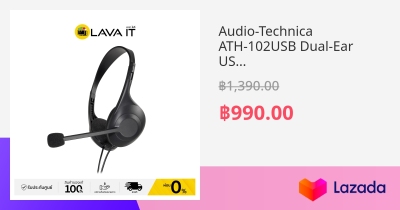 Audio-Technica ATH-102USB Dual-Ear USB Computer Headset (รับประกันสินค้า 1 ปี) By Lava IT