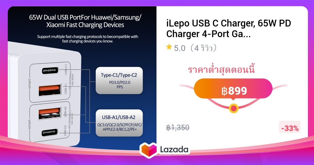 iLepo USB C Charger, 65W PD Charger 4-Port GaN Fast Charging Station 2 ...