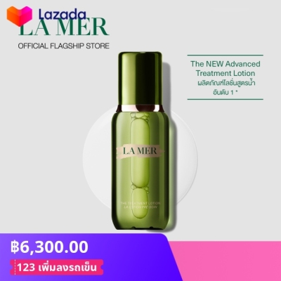 La Mer The New Advanced Treatment Lotion - Toner
