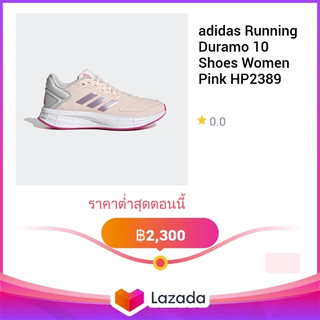 adidas Running Duramo 10 Shoes Women Pink HP2389