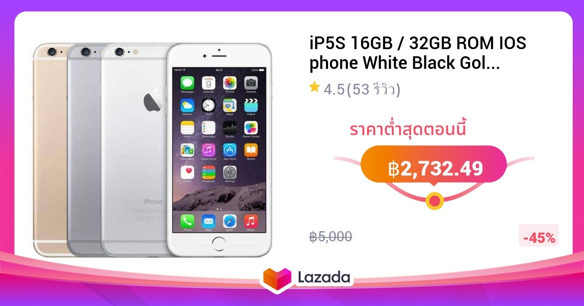 iP5S 16GB / 32GB ROM IOS phone White Black Gold GPS GPRS A7 IPS LTE ...