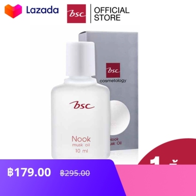 BSC NOOK MUSK OIL ขนาด 10 ML. น้ำหอมนุค กลิ่นหอม ติดทนนาน น้ำหอม