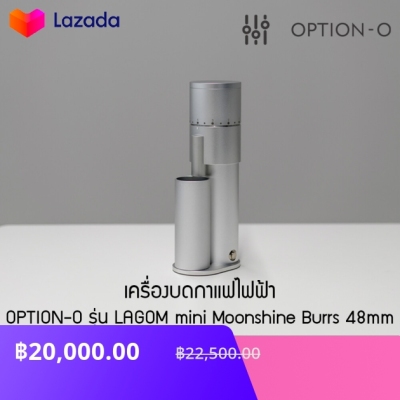 LAGOM mini electric coffee grinder (Silver) เครื่องบดกาแฟไฟฟ้า