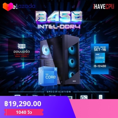 iHAVECPU INTEL BASE D4-16 CORE I5-12400 2.5GHz 6C/12T / B660M / ONBOARD / 16GB DDR4 3200MHz / M ...