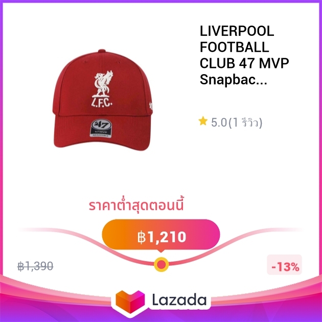 LIVERPOOL FOOTBALL CLUB 47 MVP Snapback หมวกแก๊ปผู้ใหญ่