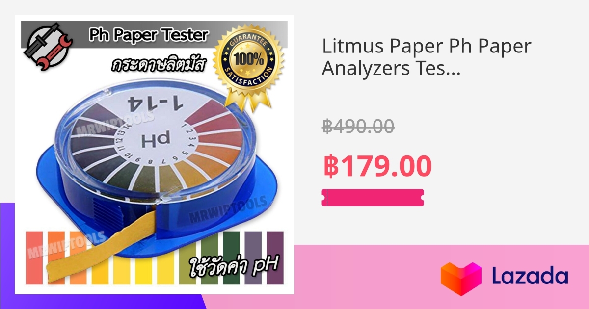 Litmus Paper Ph Paper Analyzers Test Strips Chemistry 5m Alkaline Acid ...