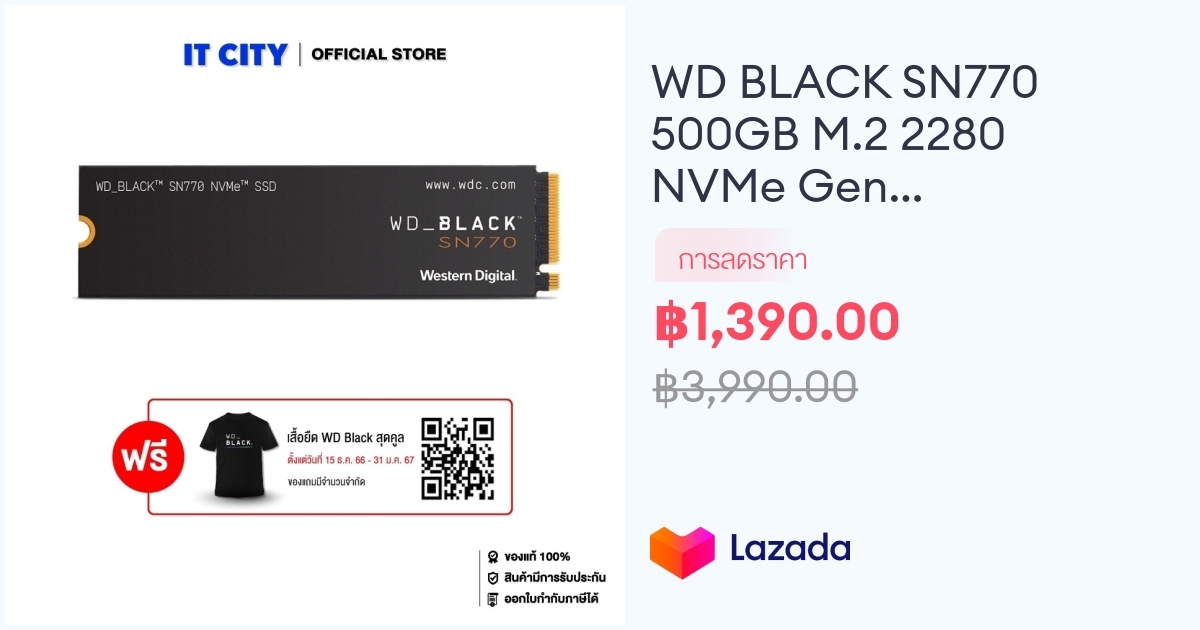WD BLACK SN770 500GB M.2 2280 NVMe Gen4 (WDS500G3X0E) (5Y) MS6-000169