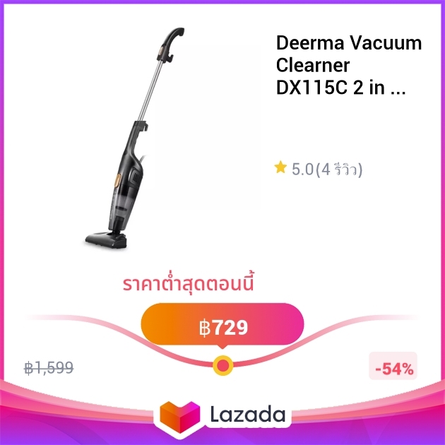 Deerma Vacuum Clearner DX115C 2 in 1 เครื่องดูดฝุ่นแบบด้าม 400W. 12L ...