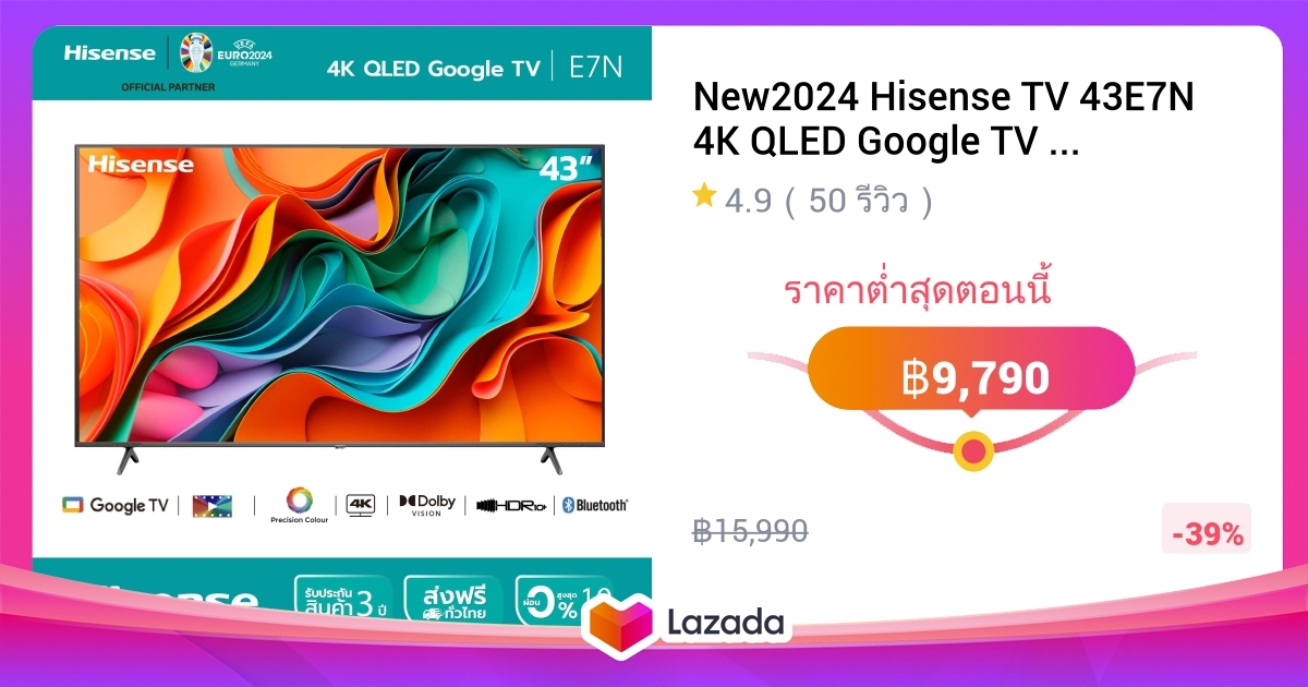 New2024 Hisense TV 43E7N 4K QLED Google TV / Quantum Dot/HSR/ Dollby ...