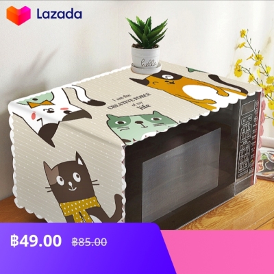 MK Home ผ้าคลุมไมโครเวฟ (ขนาด ยาว100xกว้าง35cm)