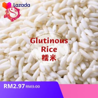 B033 - Nasi Pulut Putih Thailand | Thailand White Glutinous Rice | 白泰国 ...