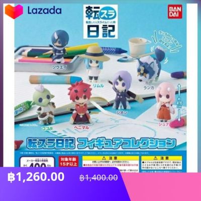 กาชาปอง [BANDAI] That Time I Got Reincarnated As A Slime Figure ...