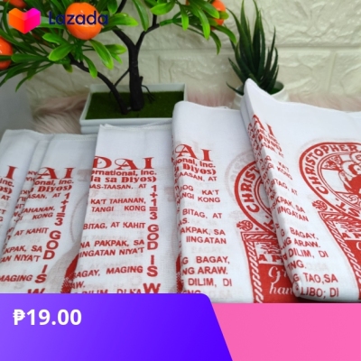 El Shaddai Panyo Assorted design