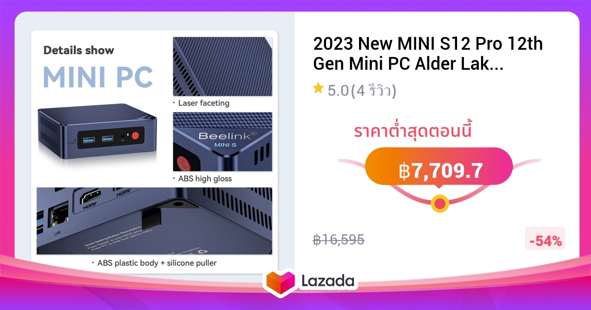 2023 New MINI S12 Pro 12th Gen Mini PC Alder Lake Intel N100 16GB DDR4 ...