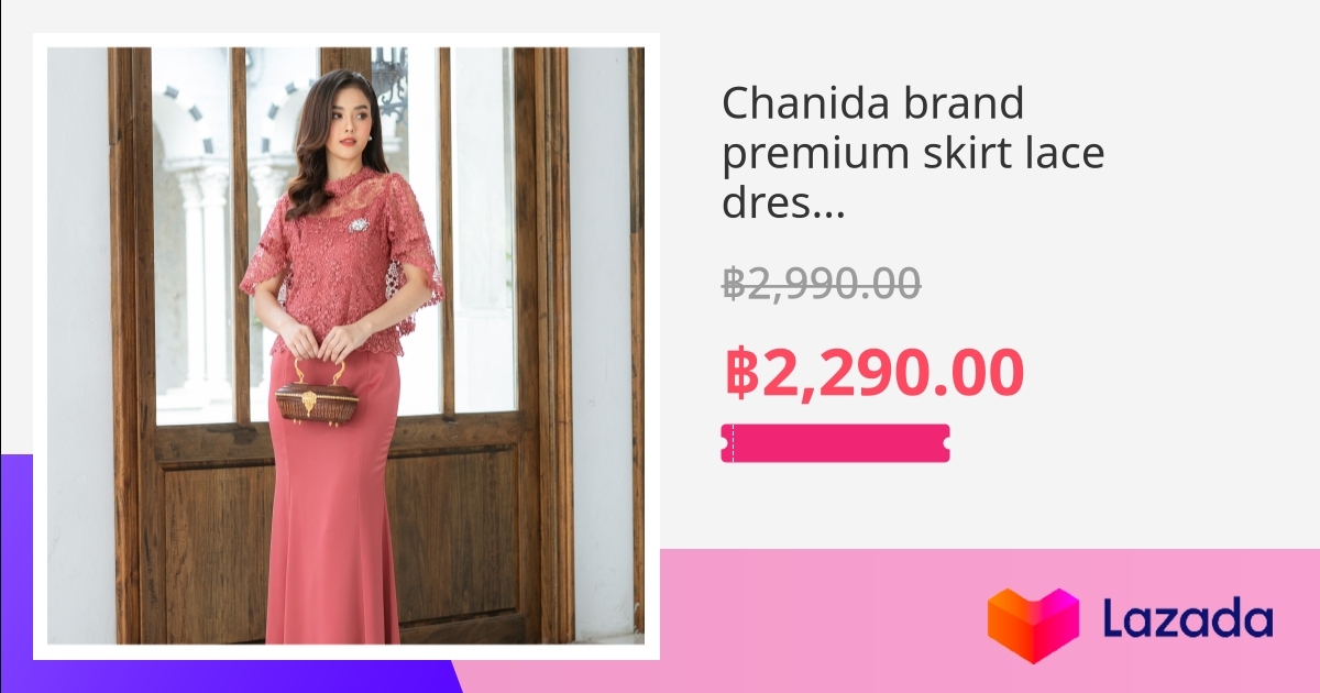 ชุดเซ็ตเสื้อลูกไม้กระโปรง พรีเมี่ยม งาน CHANIDA BRAND #8183 สีปูน
