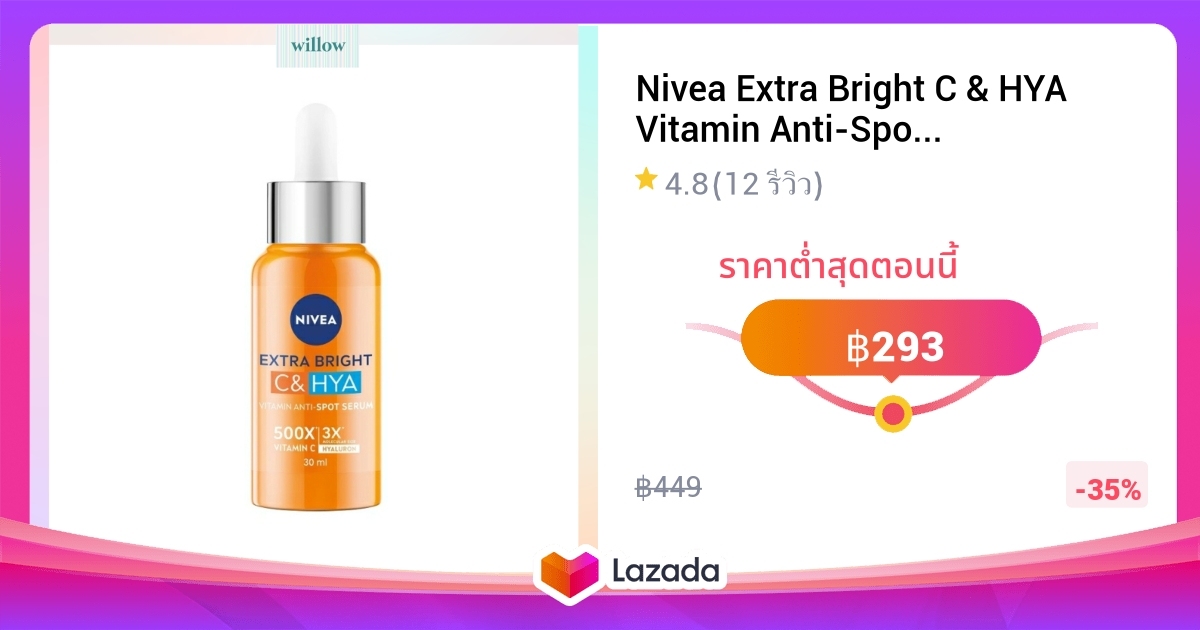 Nivea Extra Bright C & HYA Vitamin Anti-Spot Serum 30 ml.