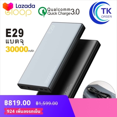 [คูปองลด20%+10%] Eloop E29 แบตสำรอง 30000mAh QC3.0 PD 18W ชาร์จเร็ว Power Bank Fast Quick Charge ...