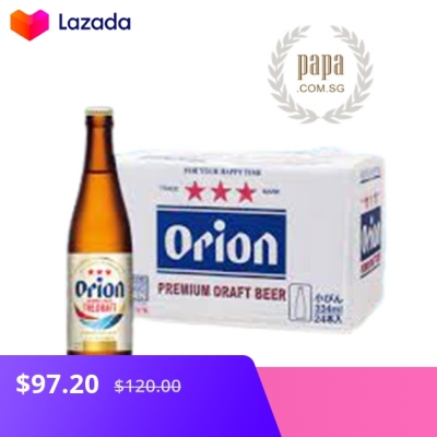 Orion Okinawa Original High Quality Foam Draft Beer - 5% abv - Okinawa ...