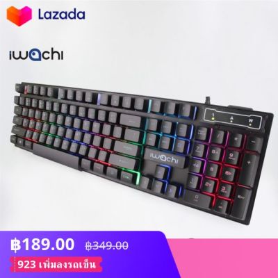 คีบอร์ด IWACHI keyboard คีย์บอดเกมมิ่ง คีบอร์ดคอม คีบอดเกมมิ่ง ...