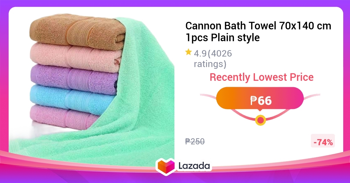 Cannon Bath Towel 70x140 cm 1pcs Plain style