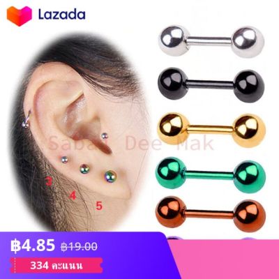 จิวหูดัมเบล สแตนเลสแท้ 316L - 1 ข้าง : Round Dumbbell Studs for Men ...