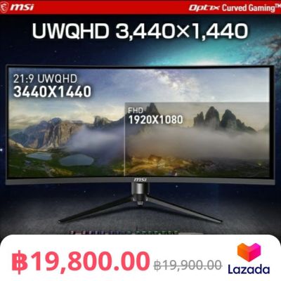MSI Optix MAG342CQRV 1500R Curvature 21:9 Aspect Ratio, 1ms 3440 x 1440 ...