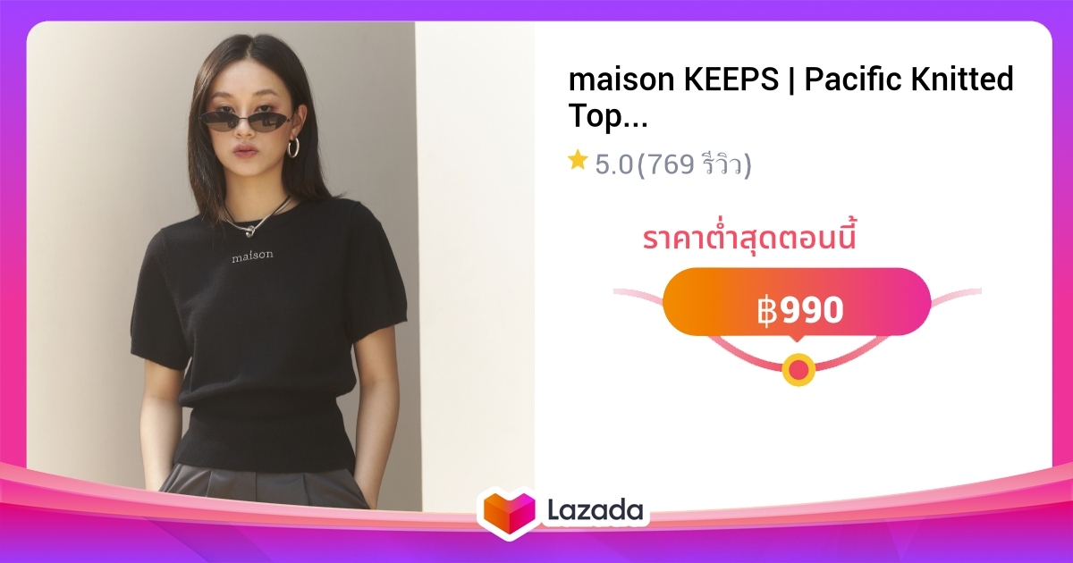 maison KEEPS | Pacific Knitted Tops เสื้อไหมพรมคอกลม ปักโลโก้ maison