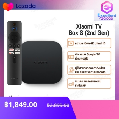[ใหม่ล่าสุด]Xiaomi Mi BOX S 2nd Gen 4K กล่องแอนดรอยด์ทีวี รุ่น 4 รุ่น ...
