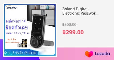 Boland Digital Electronic Password Keypad Number Cabinet Code Door ...